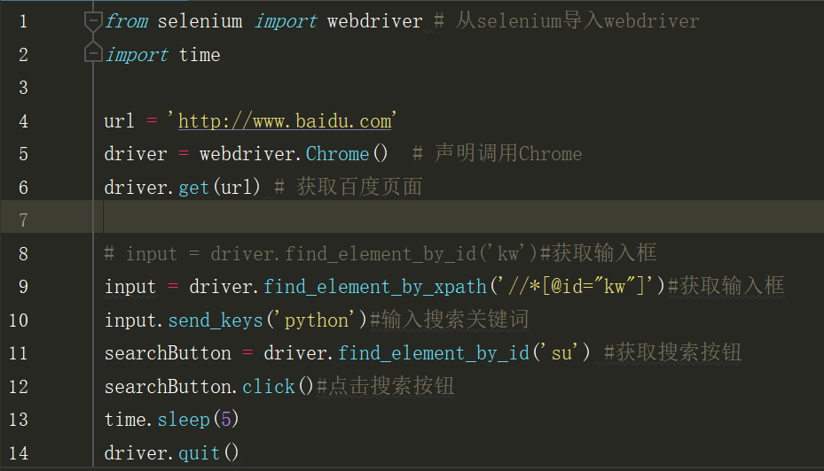 python爬虫之selenium模拟浏览器 - 知乎