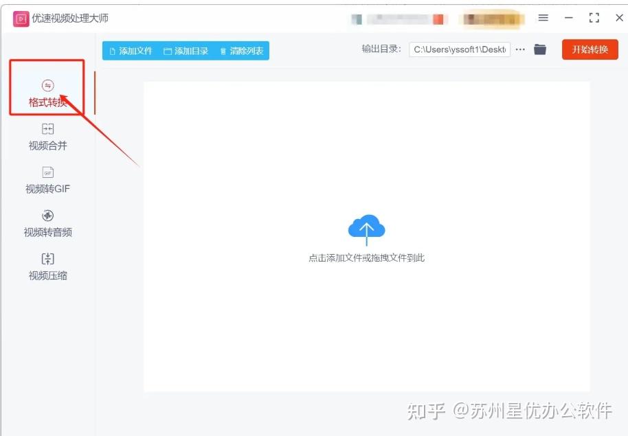 webm格式怎么转换成mp4？教大家五种常见的webm转MP4方法！ - 知乎