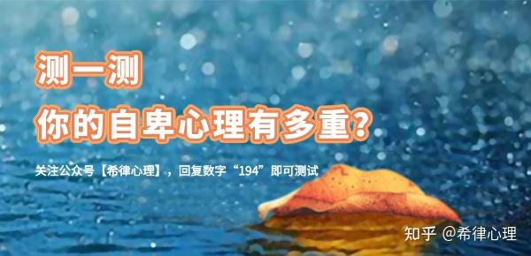 人能做到不看别人的眼光吗？毫不在乎别人看法的人真的存在吗 知乎