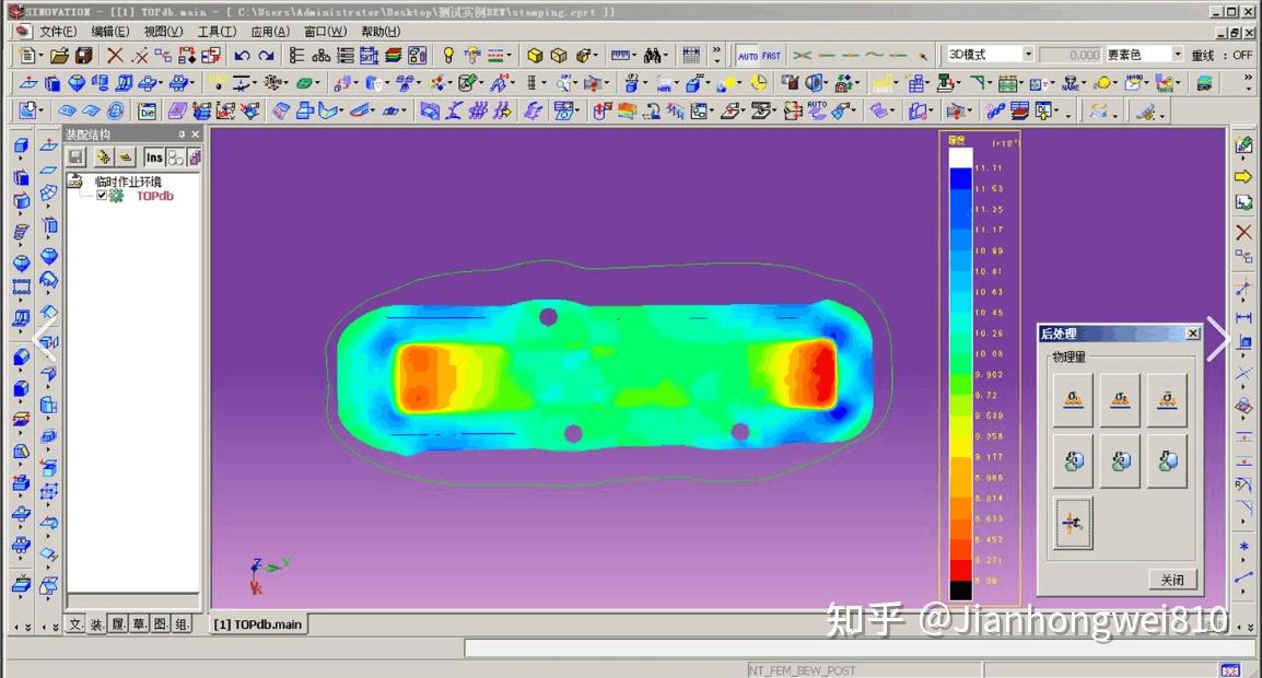 冲压成形数值模拟软件FASTAMP(对标德国AUTOFORM） - 知乎