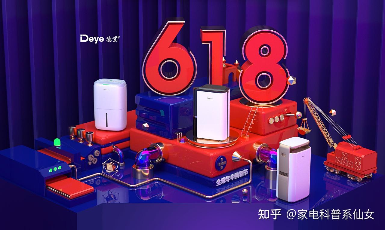 今年618什么时候开始？（2023年）内含预售，优惠活动时间，满减优惠规则！（持续更新，记得收藏） - 知乎