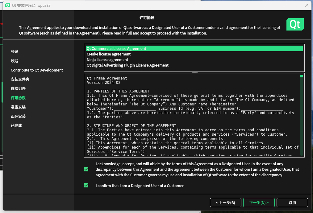 如何安装QT（linux/windows） - 知乎