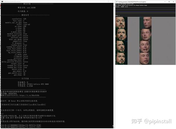 AI换脸-DeepFaceLab教程 DeepFaceLab新手教程 - 知乎