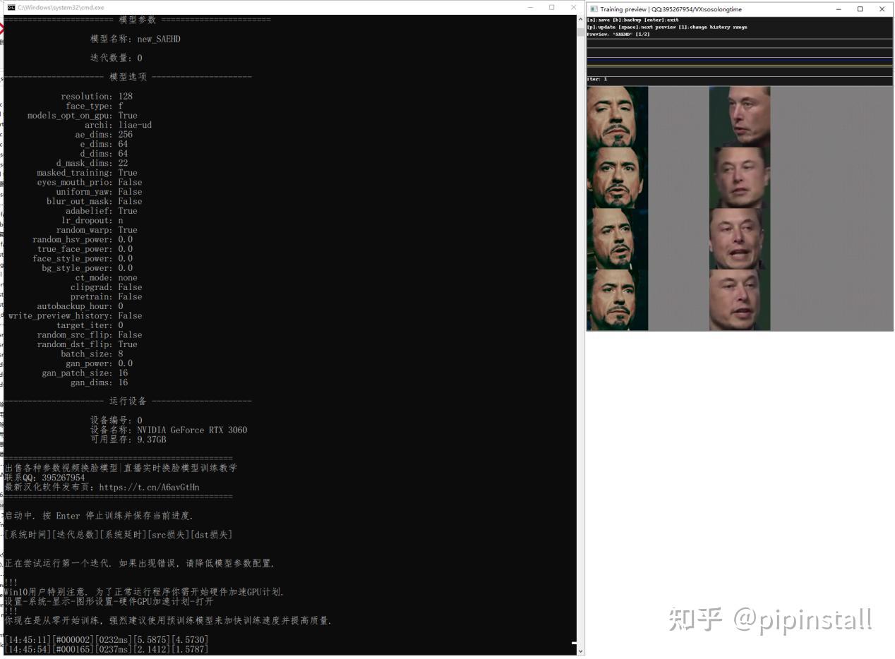 AI换脸-DeepFaceLab教程 DeepFaceLab新手教程 - 知乎