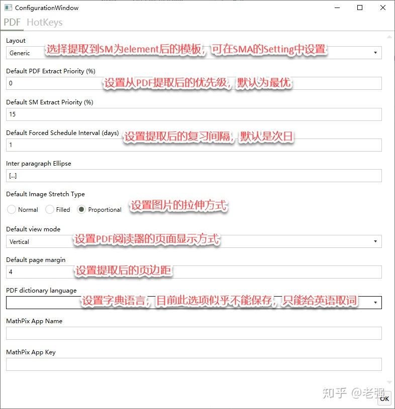 怎样使用SuperMemo插件SuperMemo Assistant（SMA使用指南） - 知乎