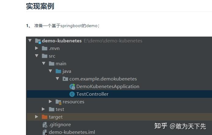 使用开源项目io.fabric8之docker-maven-plugin插件打包Docker镜像至私服 - 知乎