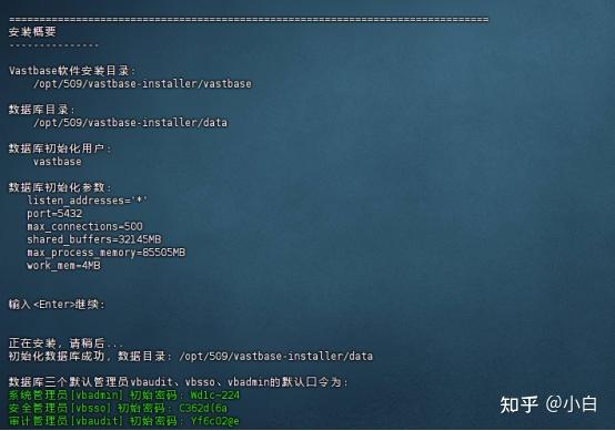 Vastbase G100单机安装及报错解决 - 知乎