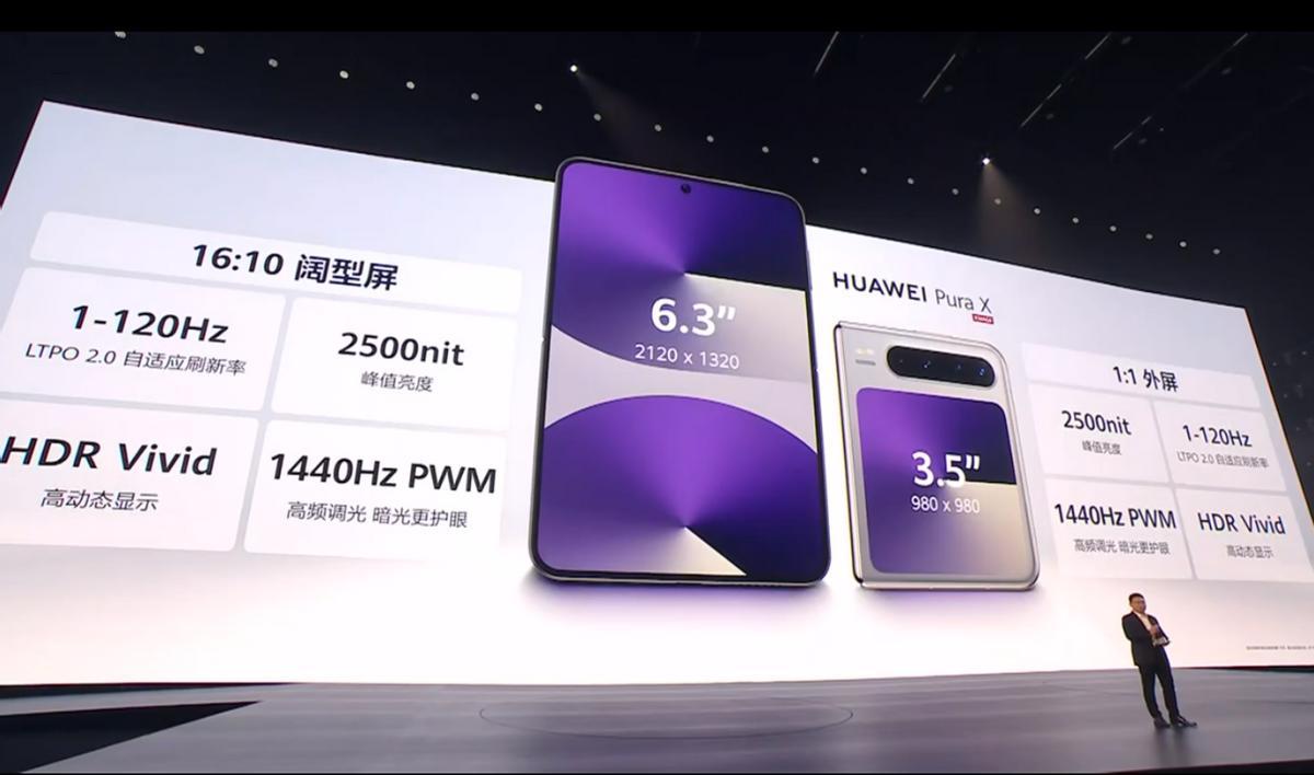 新物种华为PuraX售价7499，16:10阔折叠内屏+外屏，首发鸿蒙5 - 知乎