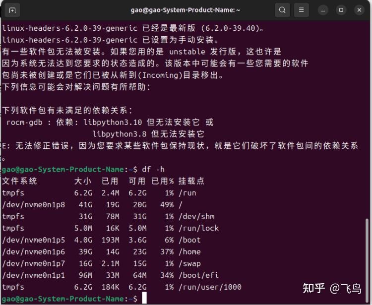 ComfyUI在ubuntu上的部署教程 - 知乎
