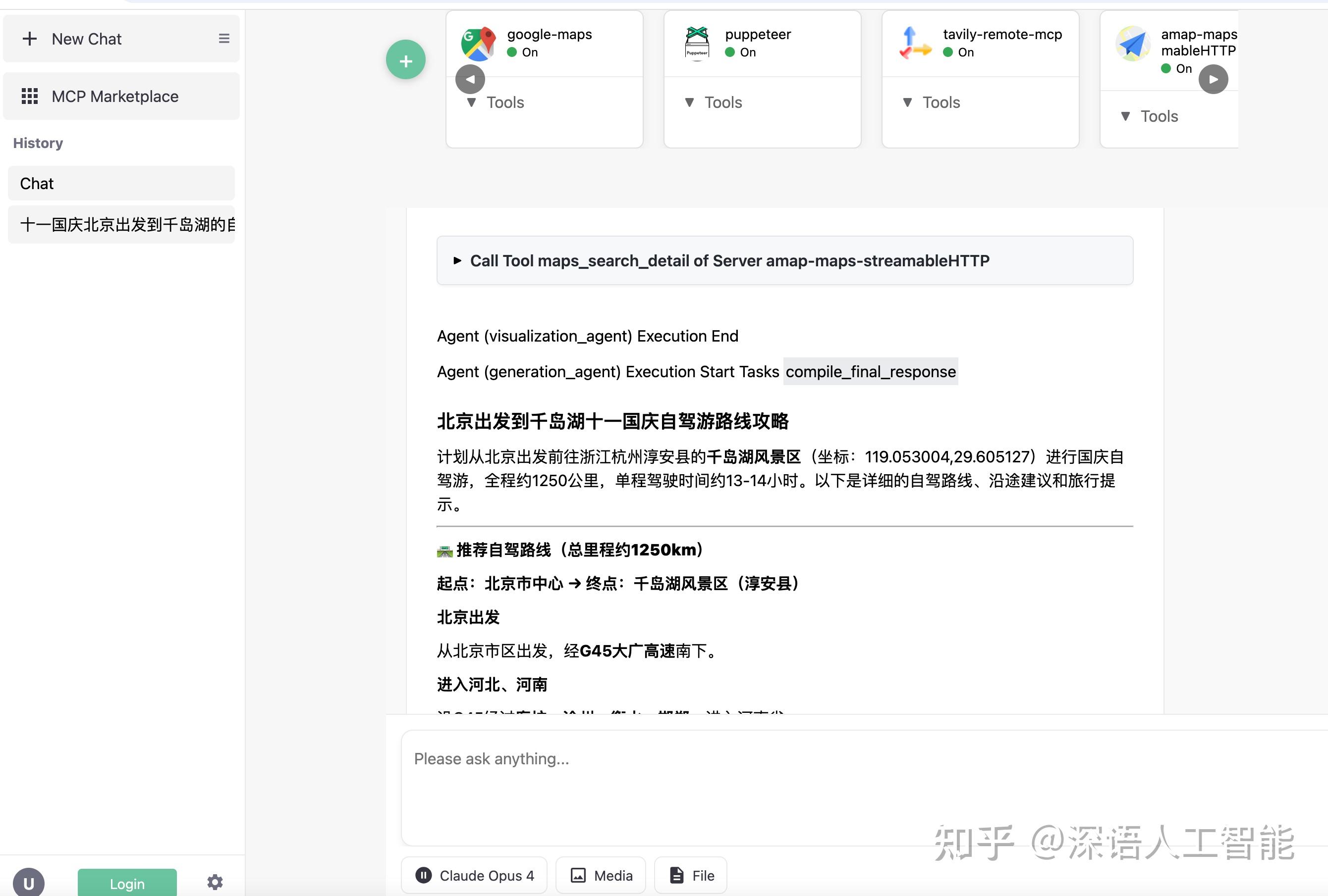 只用一个OneKey把付费的AI Agent MCP的价格打下来 - 记录 DeepNLP OneKey MCP Agent Router项目 ...