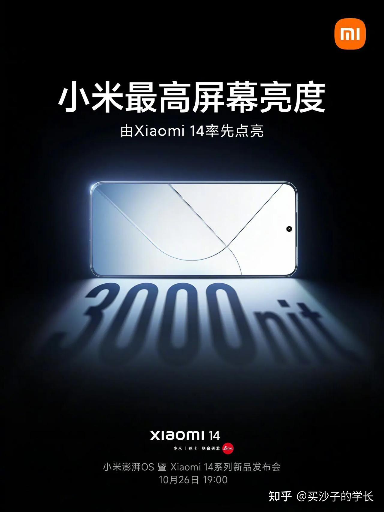 OLED手机屏幕亮度介绍 - 知乎