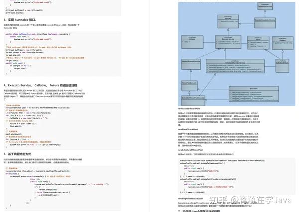 阿里P9核心人员纯敲出一份Java架构师面试题，助我拿下字节、蚂蚁、滴滴三家offer - 知乎