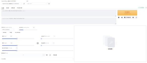一站式全包网站Liblib SD，打破AI绘图门槛 - 知乎