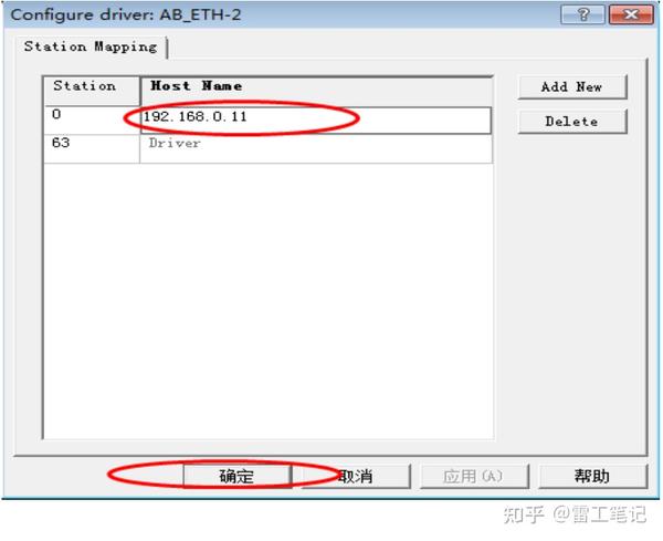 【基础知识】AB软件RSLinx如何实现OPC通讯组态 - 知乎