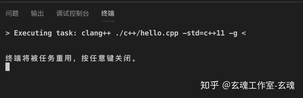 无废话--Mac OS, VS Code 搭建c/c++基本开发环境 - 知乎
