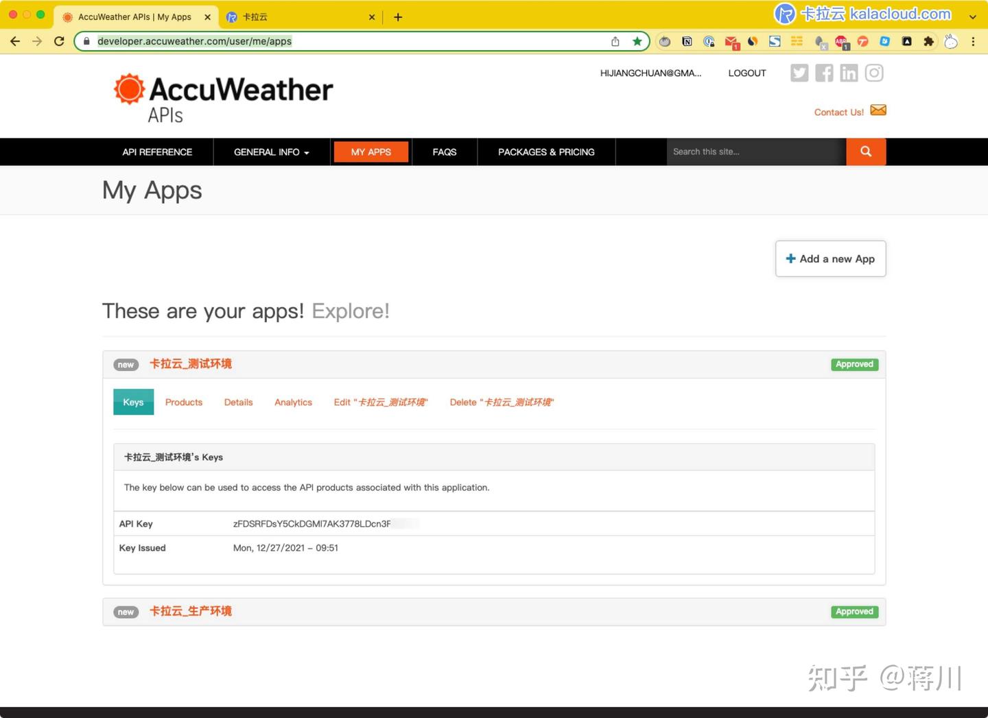 最好的 6 个免费天气 API 接口对比测评 - 知乎