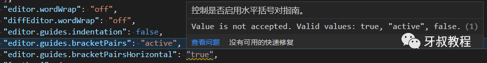 ChatGPT无所不知?? 怎么可能? vscode启用括号对参考线, 他就不知道 - 知乎