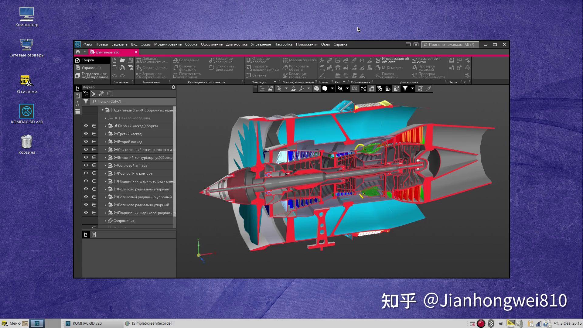 俄罗斯自主C3D几何内核软件：KOMPAS-3D - 知乎