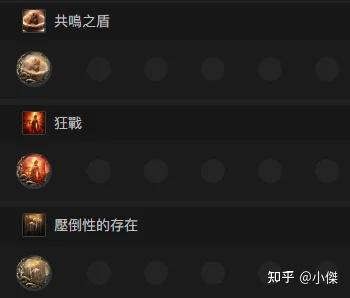 POE2最新BD_铁匠阴爪异界直通T16 - 知乎