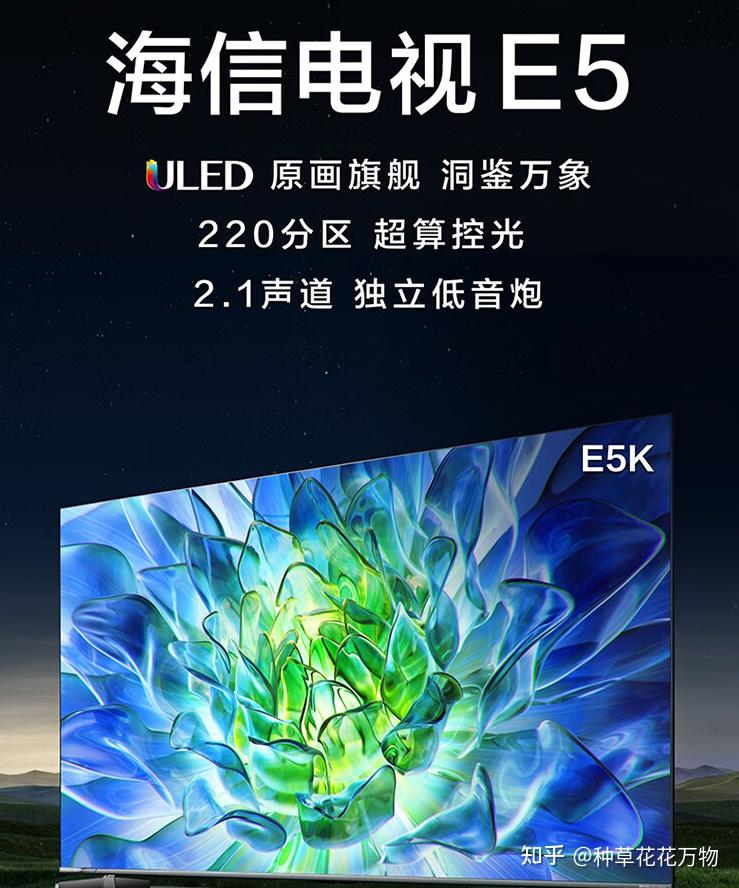 2024年75寸电视选哪款好？十大新款高性价比质量好口碑好的75英寸电视机品牌型号推荐！ - 知乎
