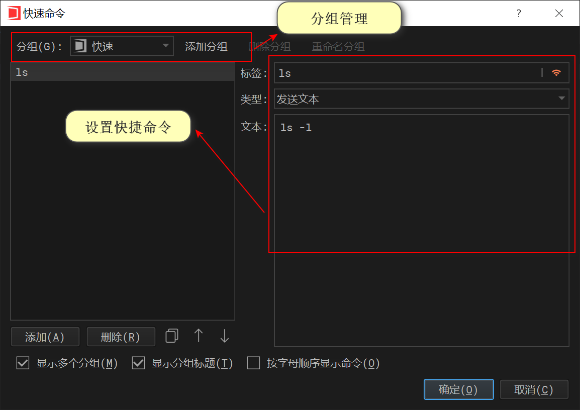 WindTerm最详细的使用教程 - 知乎
