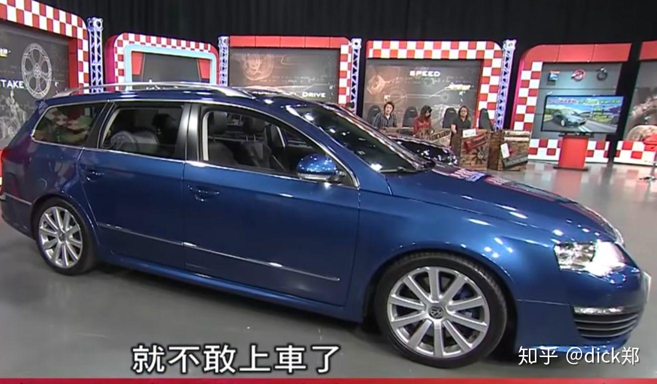 大众R36 - 知乎