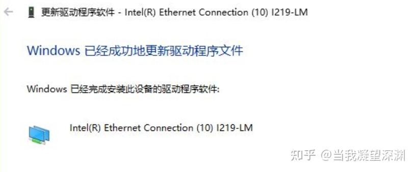 Intel i219-V网卡在Windows Server下安装驱动 - 知乎