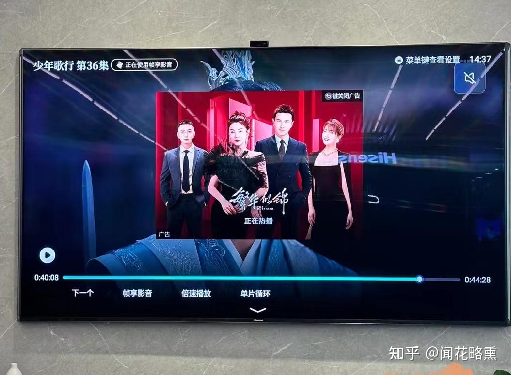 2023谁才是超薄电视中的卷王之王：三星LS03C，海信U8H，TCLX11G，还是创维壁纸电视85A7Dpro？