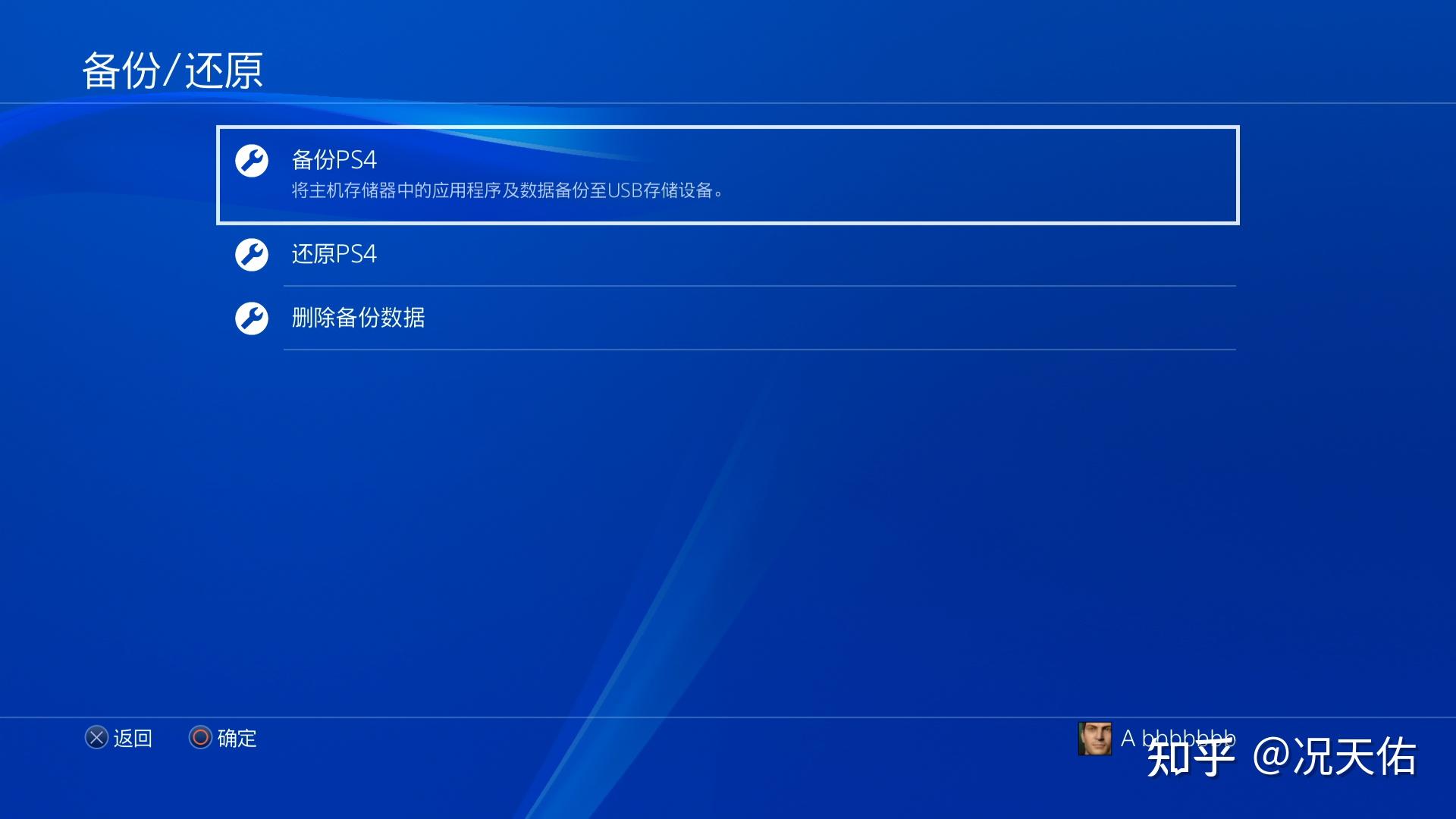更换PS4 Pro内置SSD保姆级教程，PS4 Pro焕发第二春，再战三年。 - 知乎