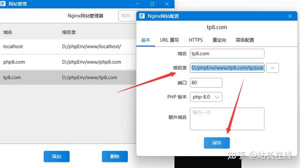 安装ThinkPHP8-ThinkPHP8知识详解 - 知乎