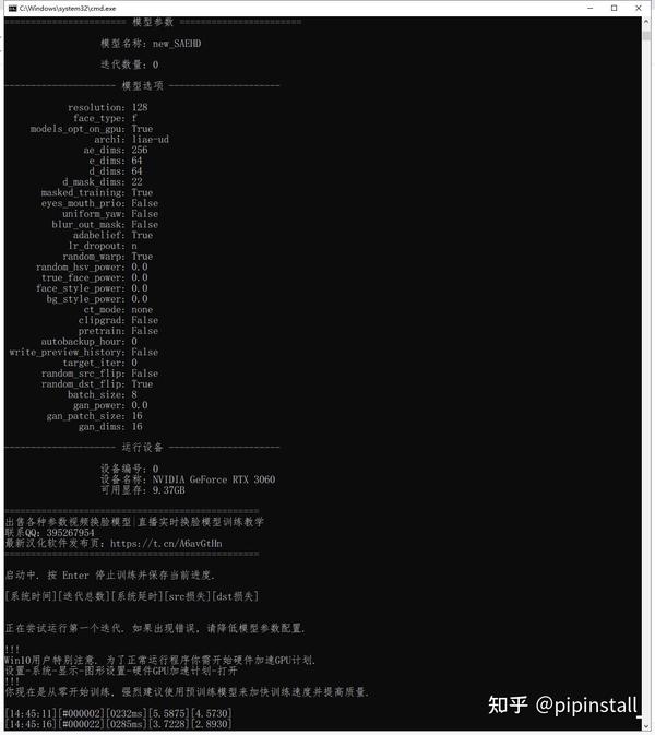 AI换脸-DeepFaceLab教程 DeepFaceLab新手教程 - 知乎