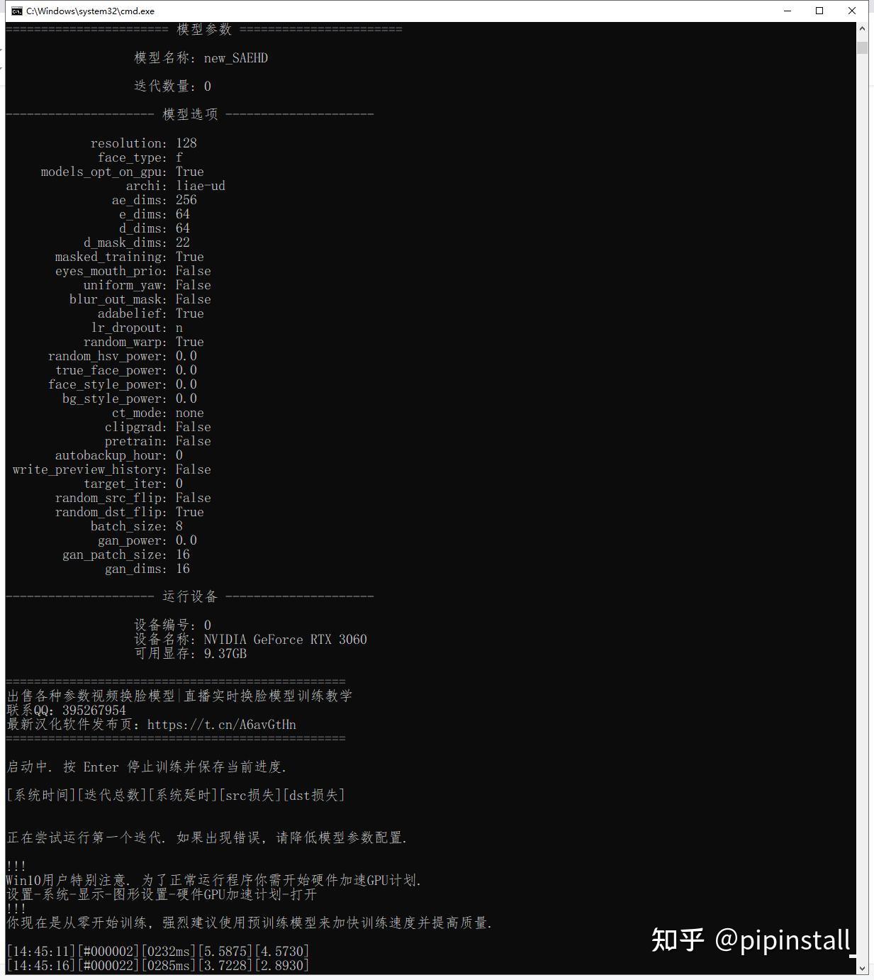 AI换脸-DeepFaceLab教程 DeepFaceLab新手教程 - 知乎