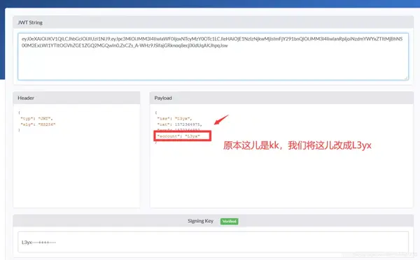 JWT安全认证及伪造爆破 - 知乎