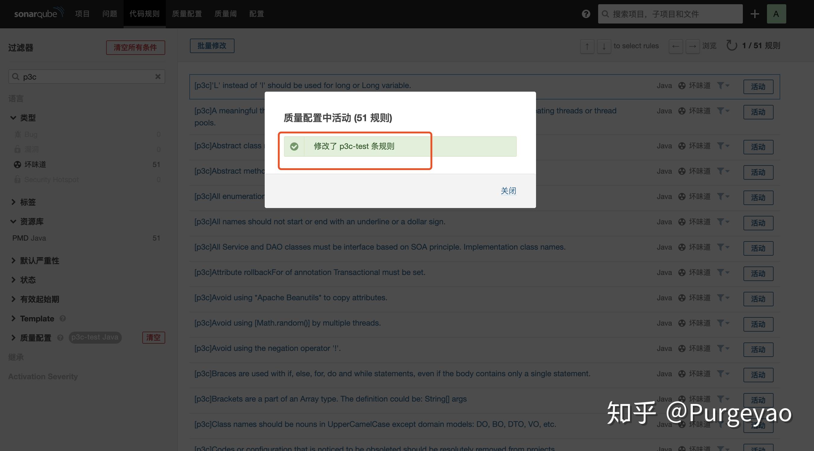 代码质量检测(SonarQube)整合中文版+阿里P3C - 知乎