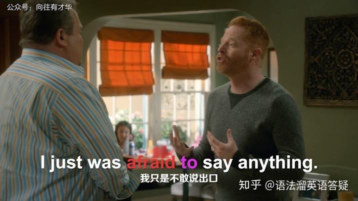 害怕的英语怎么说afraid/scared - 知乎