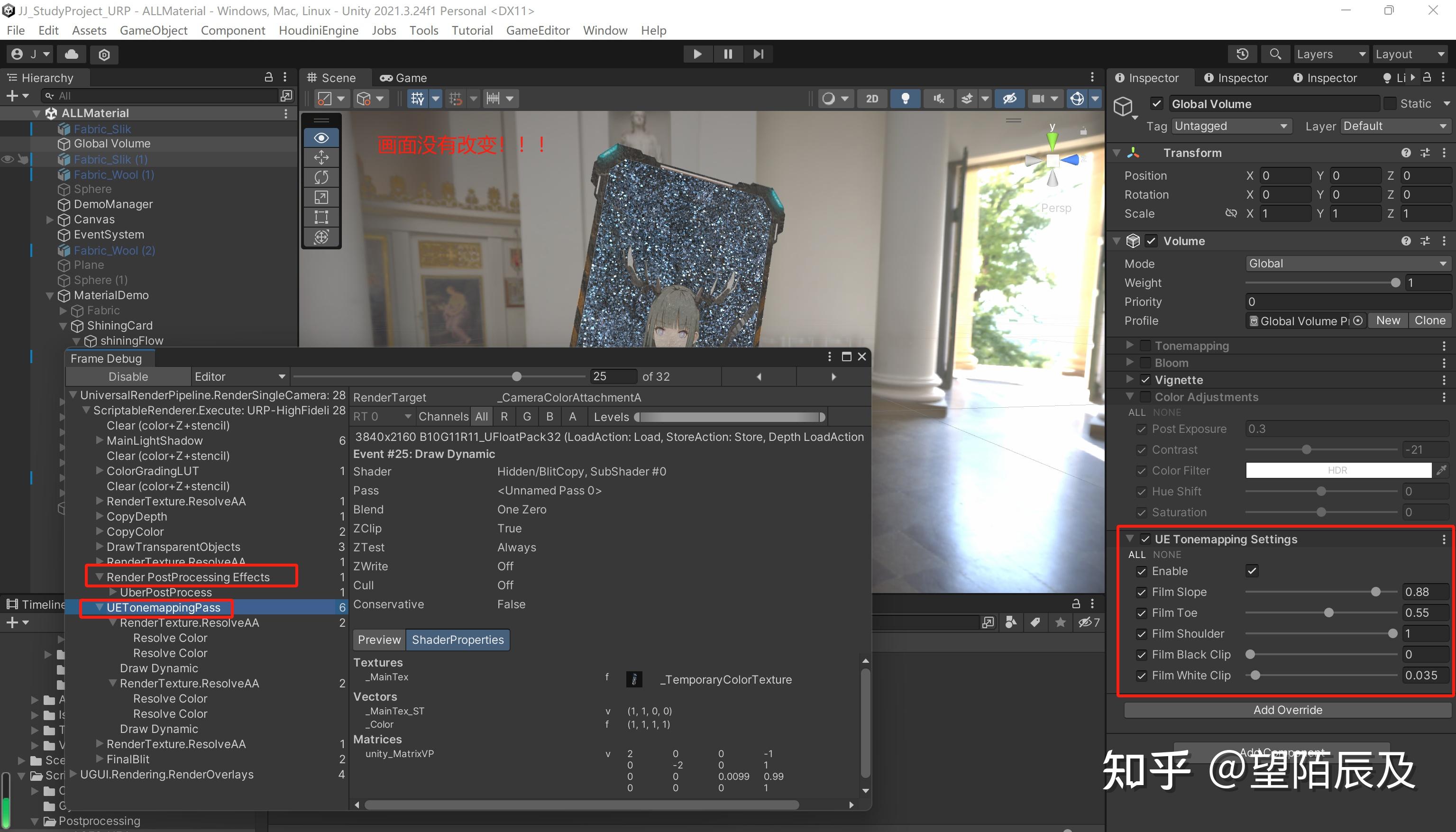 修改Unity-URP自带的Tonemapping（移植UE4）以及其它后处理功能记录 - 知乎