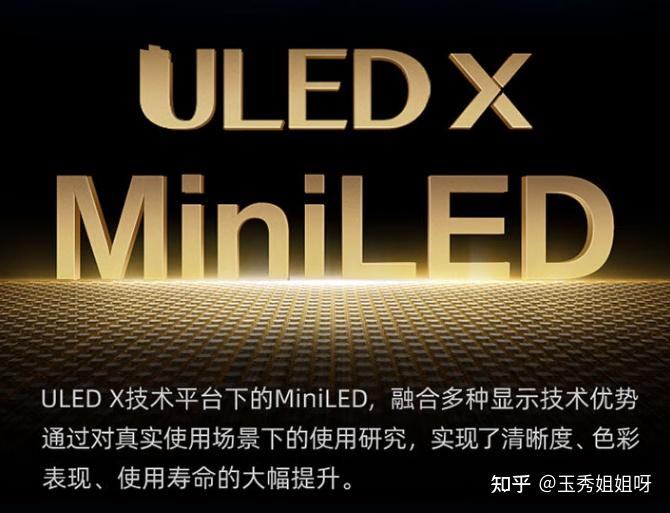 电视选购，哪款称得上是2023双11最值得买的MiniLED电视？海信电视E7系列爆款推荐！