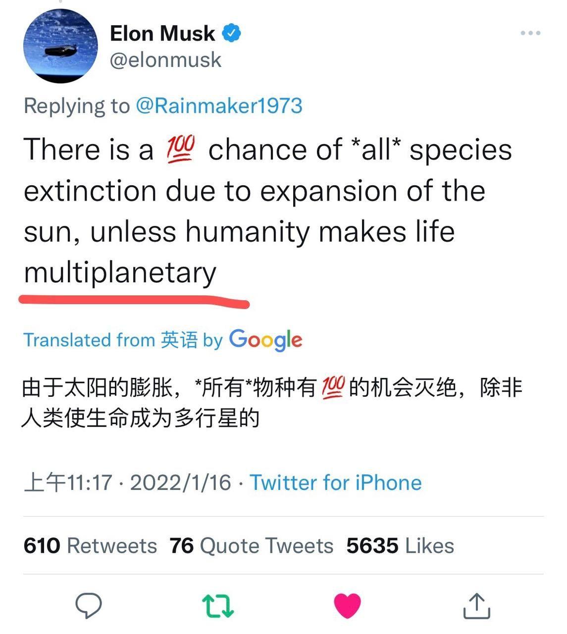 马斯克奶Multiplanetary多行星INUS即将爆发 - 知乎