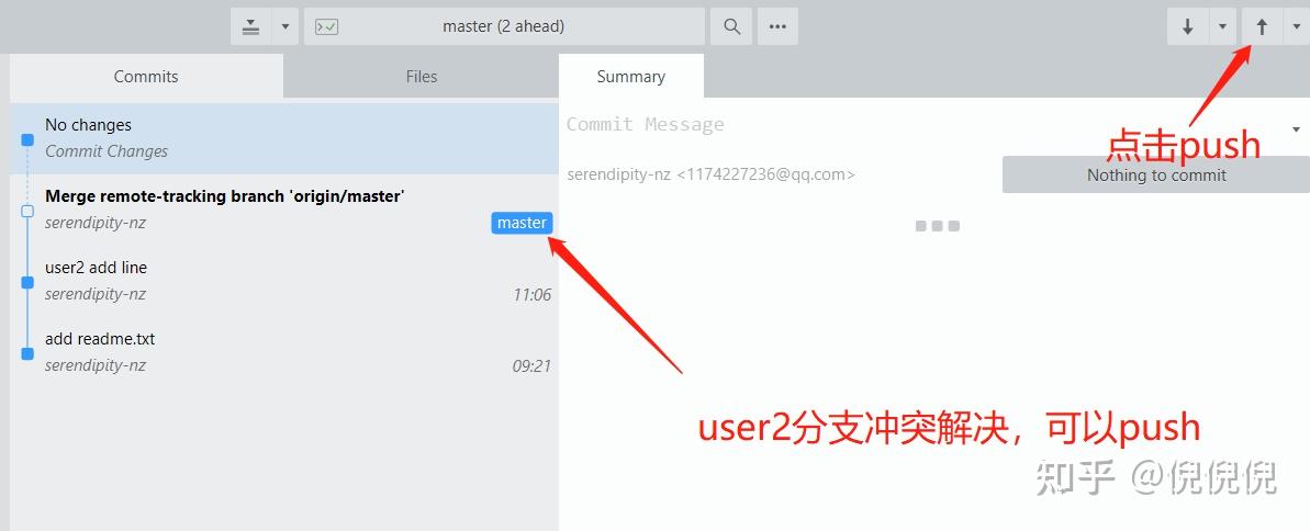 Sublime Merge简单使用教程 - 知乎