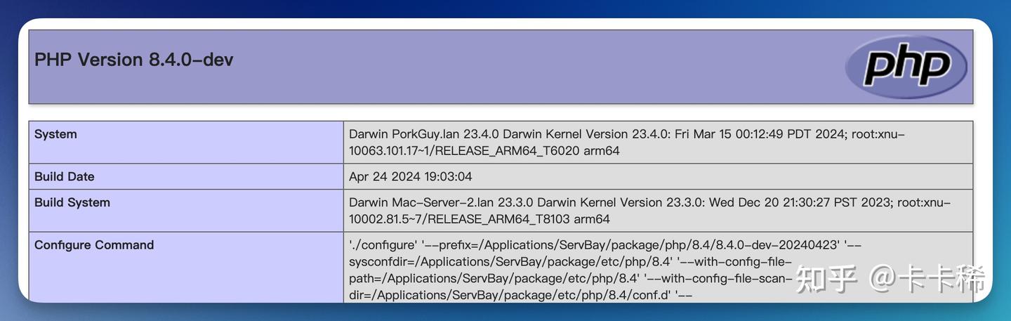 PHP 8.4全新介绍：MacOS安装PHP8.4流程解析 - 知乎