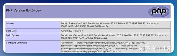 PHP 8.4全新介绍：MacOS安装PHP8.4流程解析 - 知乎