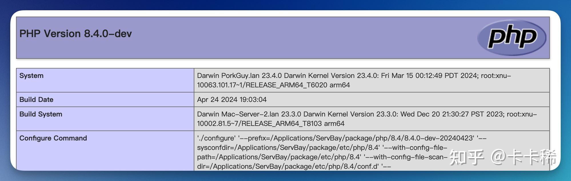 PHP 8.4全新介绍：MacOS安装PHP8.4流程解析 - 知乎