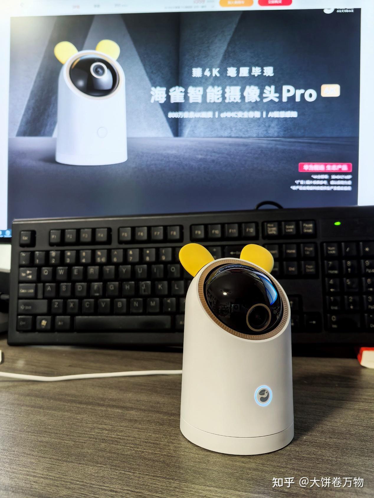 2024家用摄像头怎么选丨华为海雀摄像头3s 4K、3i 3K和3Pro 4K多品使用体验丨洞察世界的眼睛，看宠看老家看儿童，总有一款是你的丨深度支持华为鸿蒙智联（HarmonyOS）