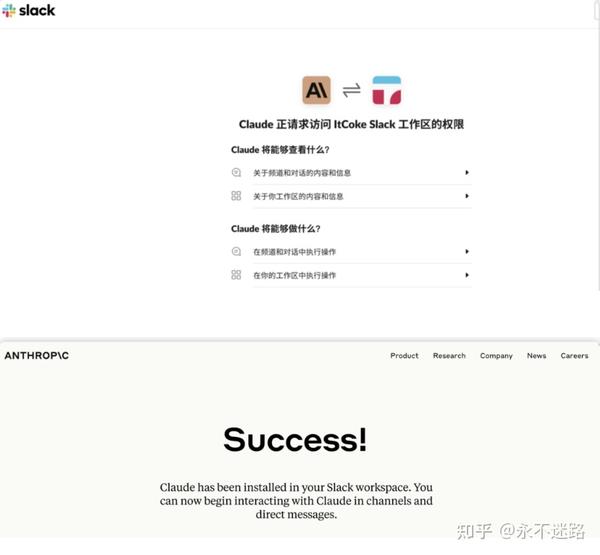 Claude一个无需魔法的GPT：超详细操作指南 - 知乎