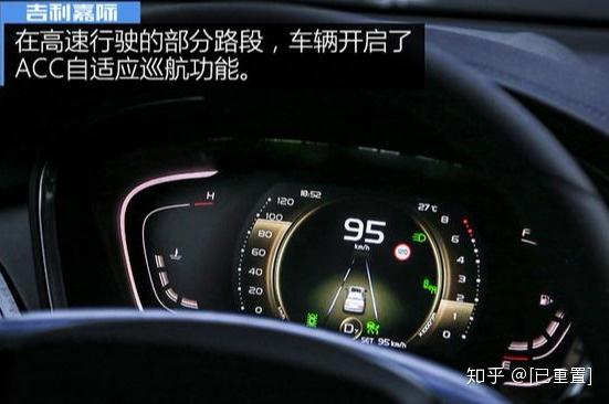 近满载油耗仅为6.7L/100km的MPV 试驾吉利嘉际 - 知乎