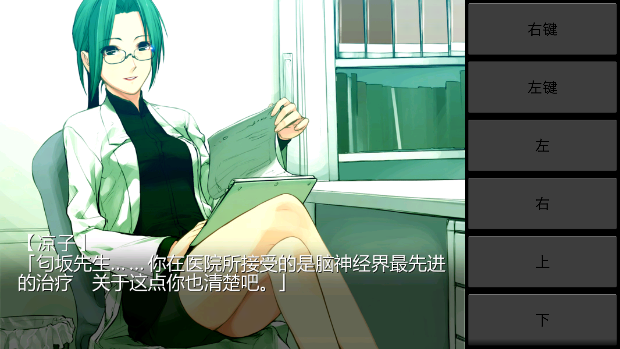 【ONScripter笔记】（1）概论与基础 - 知乎