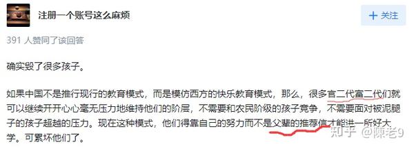 望文生义要不得——说说美国大学申请中的推荐信 知乎