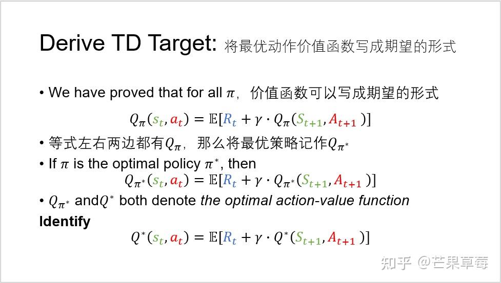 Q-learning算法介绍 - 知乎