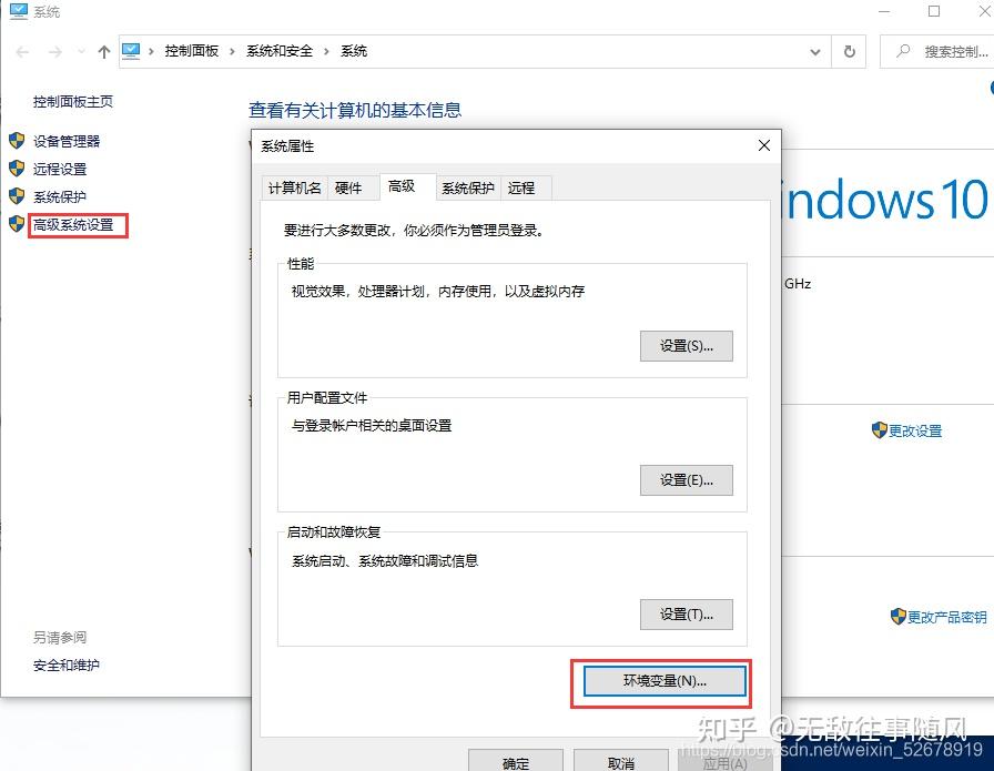 解决python 无法将 Python”项识别为 Cmdlet、函数、脚本文件或可运行程序的名称在powershell中输入python