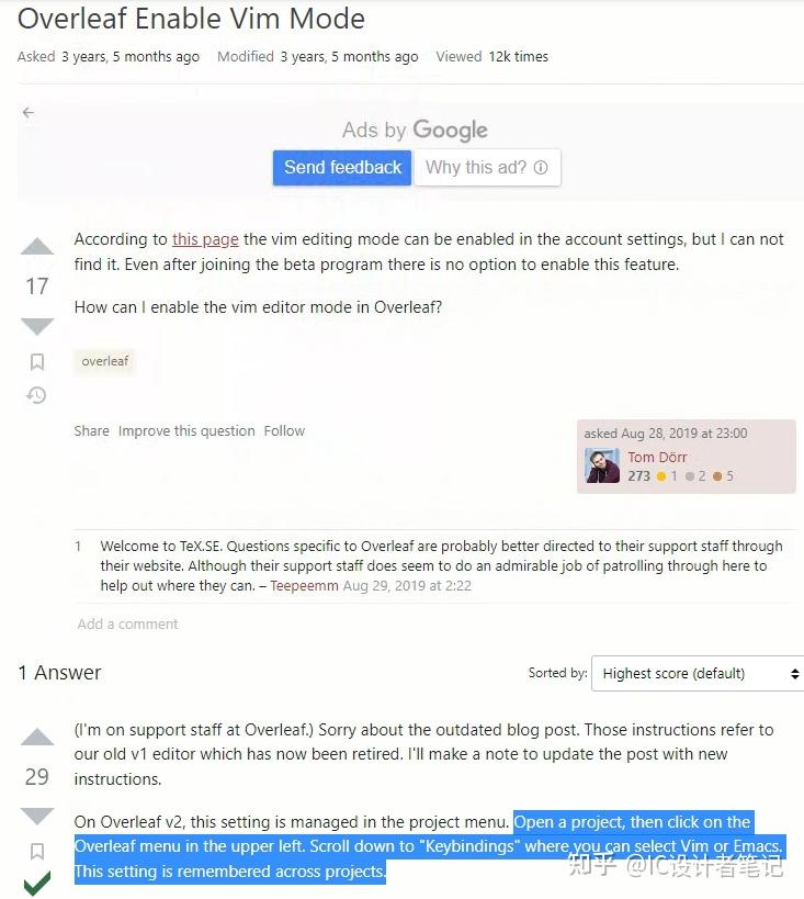 如何将overleaf的默认编辑器设置为Vim 或 Emacs - 知乎
